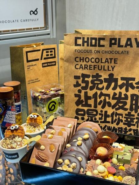 巧克力工厂参观流程_巧克力工厂门票多少钱-第1张图片-山城妙识