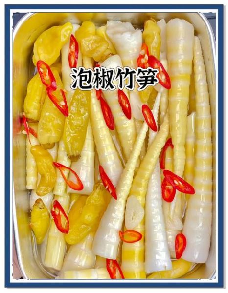 怎样泡竹笋_竹笋怎么泡才脆嫩-第1张图片-山城妙识