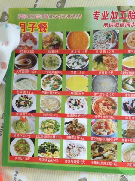 中餐主食有哪些_家常主食菜单图片大全-第2张图片-山城妙识