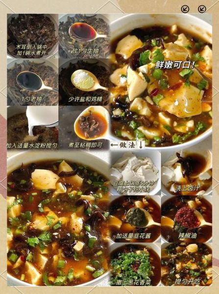 家庭版豆腐脑的做法_豆腐脑怎么做才嫩滑-第1张图片-山城妙识 家庭版豆腐脑的做法_豆腐脑怎么做才嫩滑-第1张图片-山城妙识