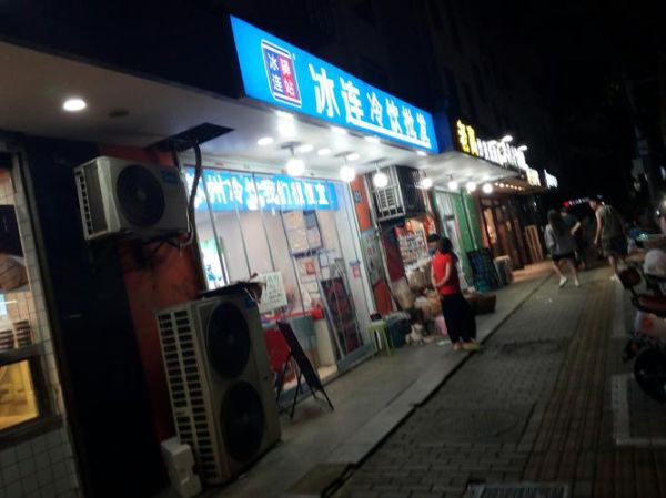 小镇开什么店最赚钱_适合小镇开的冷门店-第1张图片-山城妙识