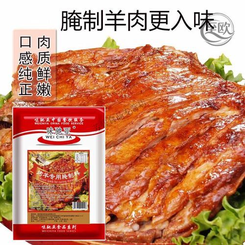 烧烤羊肉串配料有哪些_正宗腌料比例是多少-第2张图片-山城妙识