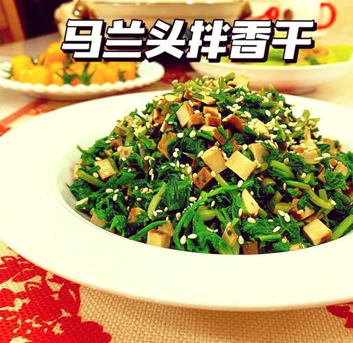 马兰头炒香干怎么做_马兰头炒香干窍门-第1张图片-山城妙识