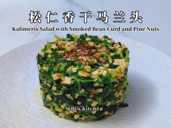 马兰头炒香干怎么做_马兰头炒香干窍门-第2张图片-山城妙识