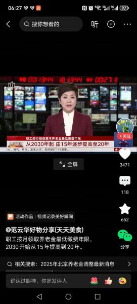 是真的吗2021_真相揭秘-第2张图片-山城妙识