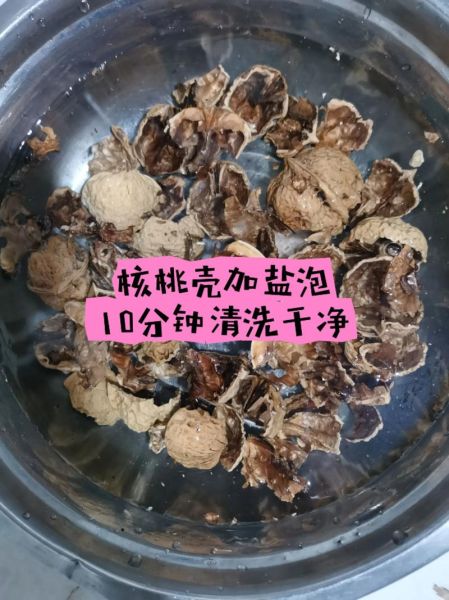 核桃壳煮水泡脚有什么好处_核桃壳泡脚的正确方法-第3张图片-山城妙识 核桃壳煮水泡脚有什么好处_核桃壳泡脚的正确方法-第3张图片-山城妙识