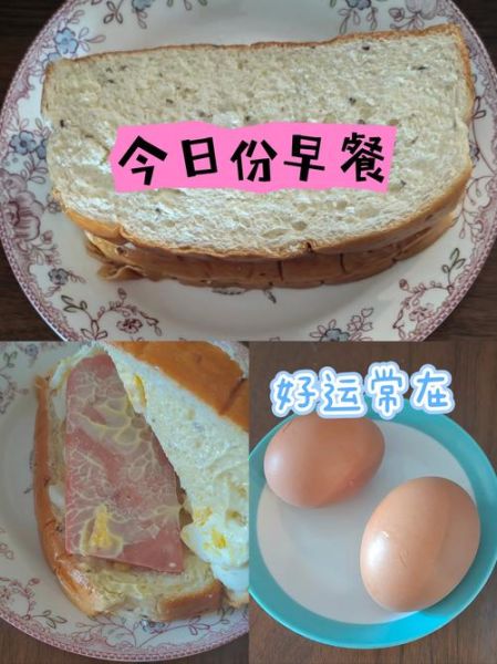 一片吐司多少卡路里_减肥可以吃吐司吗-第2张图片-山城妙识 一片吐司多少卡路里_减肥可以吃吐司吗-第2张图片-山城妙识