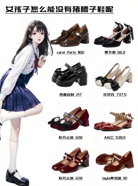 猪腰子鞋怎么搭配_猪腰子鞋适合什么脚型-第3张图片-山城妙识 猪腰子鞋怎么搭配_猪腰子鞋适合什么脚型-第3张图片-山城妙识