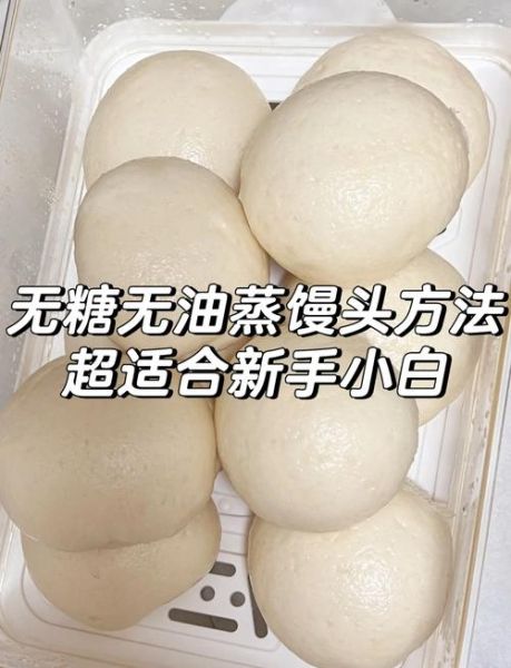 没有酵母粉怎么发面_老面发酵方法-第1张图片-山城妙识 没有酵母粉怎么发面_老面发酵方法-第1张图片-山城妙识