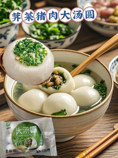 汤圆怎么煮不破_汤圆的做法大全家常菜-第2张图片-山城妙识