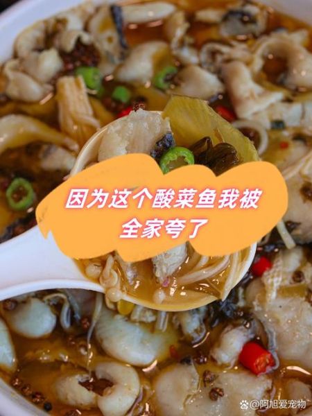 腌鱼片怎么腌才嫩_腌鱼片用什么淀粉最好-第1张图片-山城妙识 腌鱼片怎么腌才嫩_腌鱼片用什么淀粉最好-第1张图片-山城妙识