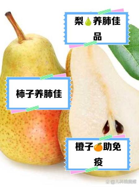 去痰吃什么好得快_最快化痰的食物-第3张图片-山城妙识 去痰吃什么好得快_最快化痰的食物-第3张图片-山城妙识