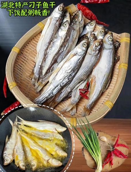 油浸咸鱼干怎么保存_油浸咸鱼干的做法大全-第2张图片-山城妙识 油浸咸鱼干怎么保存_油浸咸鱼干的做法大全-第2张图片-山城妙识