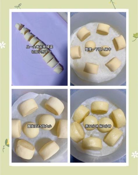 红薯馒头怎么做_红薯馒头蒸多久才松软-第3张图片-山城妙识