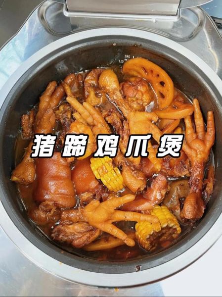 猪蹄怎么炖才烂_炖猪蹄用什么锅最软烂-第2张图片-山城妙识