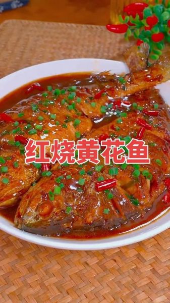 煎焖黄花鱼怎么做_煎焖黄花鱼的家常做法-第2张图片-山城妙识 煎焖黄花鱼怎么做_煎焖黄花鱼的家常做法-第2张图片-山城妙识