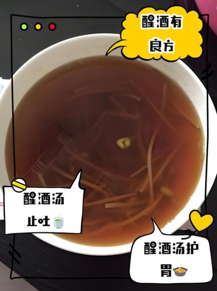 什么醒酒最快最好_喝酒后怎么快速解酒-第3张图片-山城妙识 什么醒酒最快最好_喝酒后怎么快速解酒-第3张图片-山城妙识