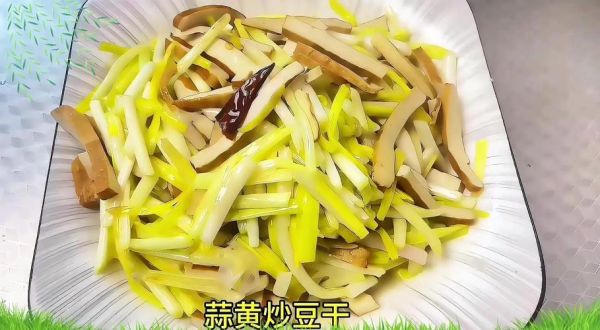 炒豆干和什么菜一块儿炒_炒豆干搭配什么蔬菜最香-第3张图片-山城妙识 炒豆干和什么菜一块儿炒_炒豆干搭配什么蔬菜最香-第3张图片-山城妙识