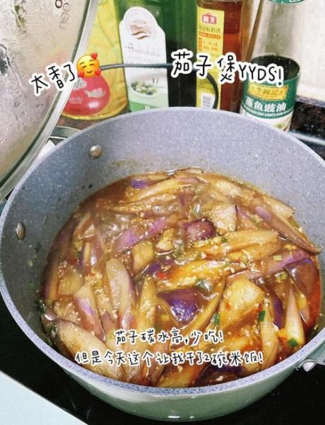 广式鱼香茄子煲怎么做_广式鱼香茄子煲酱汁比例-第2张图片-山城妙识 广式鱼香茄子煲怎么做_广式鱼香茄子煲酱汁比例-第2张图片-山城妙识