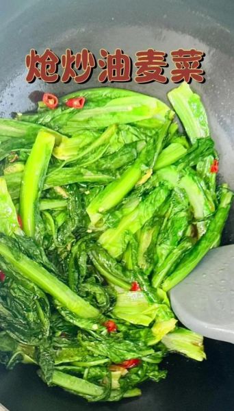 清炒油麦菜怎么炒好吃_油麦菜炒多久才脆嫩-第2张图片-山城妙识 清炒油麦菜怎么炒好吃_油麦菜炒多久才脆嫩-第2张图片-山城妙识