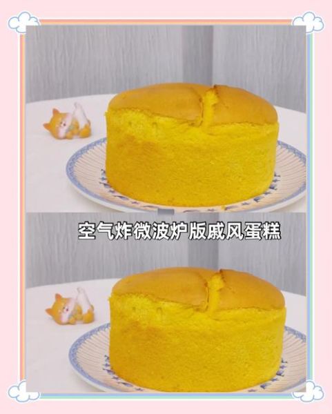 微波蛋糕怎么做_微波蛋糕需要几分钟-第1张图片-山城妙识