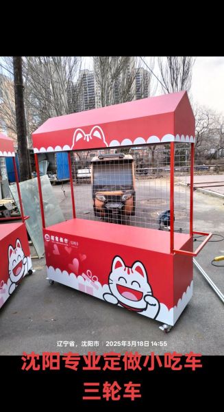 小吃车价格多少钱一台_小吃车图片大全-第3张图片-山城妙识