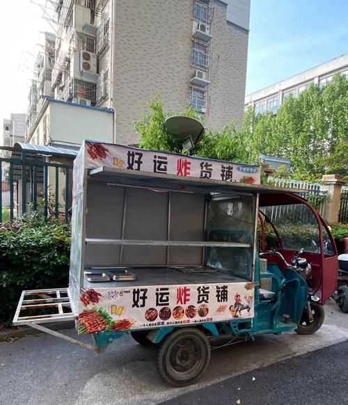 小吃车价格多少钱一台_小吃车图片大全-第1张图片-山城妙识