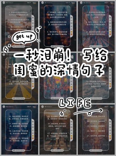 一秒泪崩的句子有哪些_一秒泪崩的句子怎么写-第3张图片-山城妙识