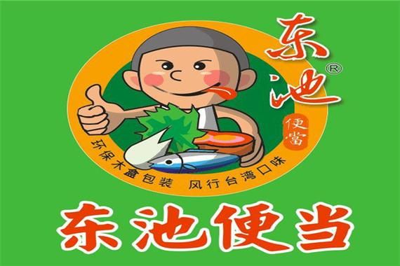 便当外卖加盟哪家好_便当外卖加盟品牌怎么选-第2张图片-山城妙识