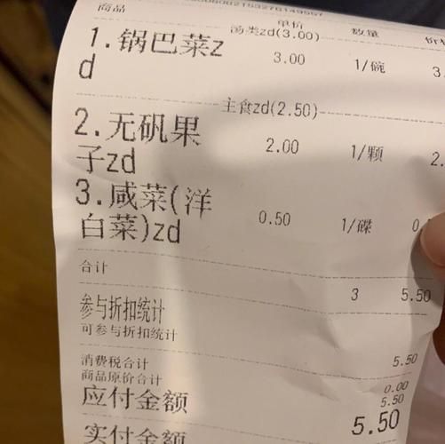 锅巴菜和嘎巴菜的区别_哪个才是正宗天津早点-第3张图片-山城妙识