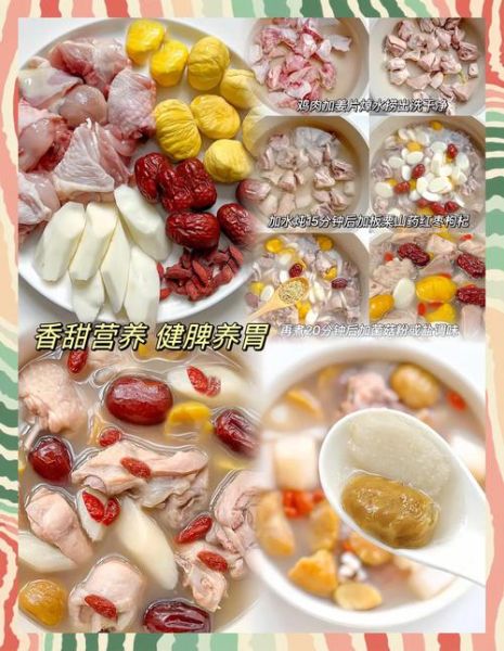 广东鸡汤怎么做_广东鸡汤的功效与作用-第1张图片-山城妙识
