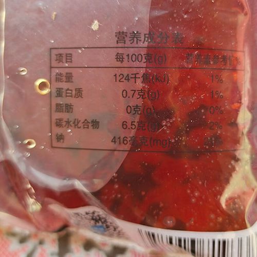 冷面汤怎么调_冷面汤用什么调料-第2张图片-山城妙识