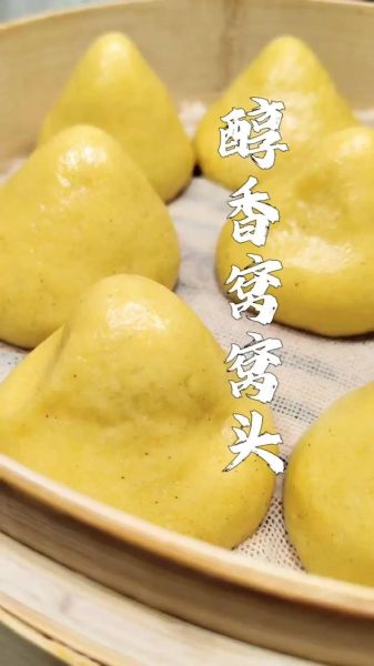 菜窝窝头怎么做_玉米面菜窝窝头做法-第1张图片-山城妙识 菜窝窝头怎么做_玉米面菜窝窝头做法-第1张图片-山城妙识