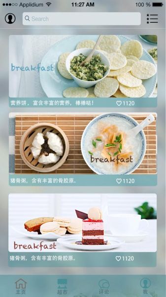 蒸箱做菜菜谱大全_蒸箱做菜有哪些技巧-第3张图片-山城妙识