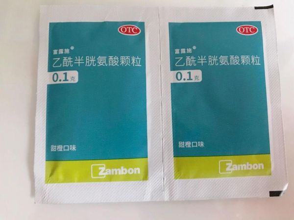 支气管炎的特效药有哪些_支气管炎咳嗽吃什么药好得快-第3张图片-山城妙识