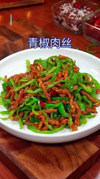 辣椒炒肉丝怎么炒_辣椒炒肉用哪种辣椒-第1张图片-山城妙识 辣椒炒肉丝怎么炒_辣椒炒肉用哪种辣椒-第1张图片-山城妙识
