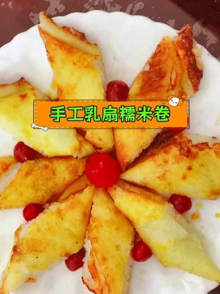 乳扇怎么吃_乳扇的做法大全-第3张图片-山城妙识