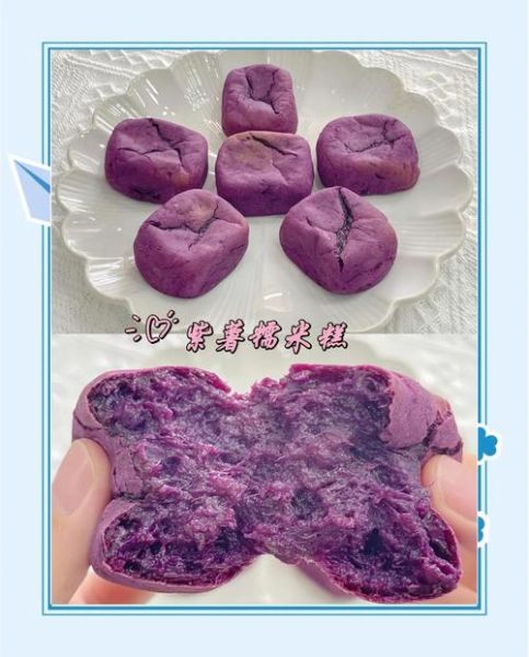 糯米紫薯糕怎么做_紫薯糯米糕失败原因-第3张图片-山城妙识 糯米紫薯糕怎么做_紫薯糯米糕失败原因-第3张图片-山城妙识