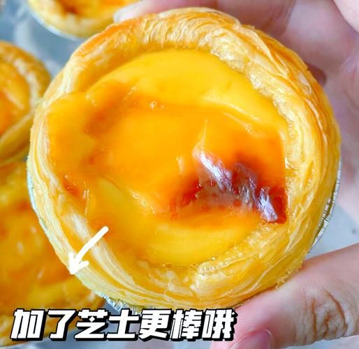 懒人蛋挞皮怎么做_懒人蛋挞皮哪个牌子好-第1张图片-山城妙识