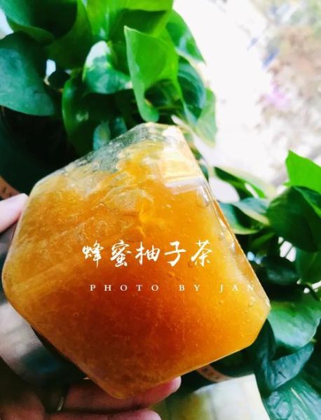 蜂蜜柚子茶比例配方_蜂蜜柚子茶怎么熬不苦-第2张图片-山城妙识