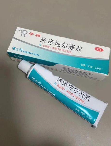 脱发吃什么药_米诺地尔和非那雄胺哪个好-第1张图片-山城妙识