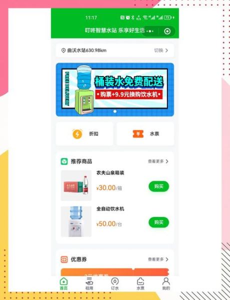 豆荚官网免费ip在哪_如何获取最新可用地址-第2张图片-山城妙识