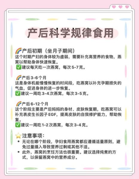 怀孕几个月开始吃燕窝合适_孕妇吃燕窝最佳时间-第1张图片-山城妙识 怀孕几个月开始吃燕窝合适_孕妇吃燕窝最佳时间-第1张图片-山城妙识