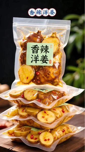 洋姜怎么炒好吃_洋姜炒什么最香-第2张图片-山城妙识 洋姜怎么炒好吃_洋姜炒什么最香-第2张图片-山城妙识