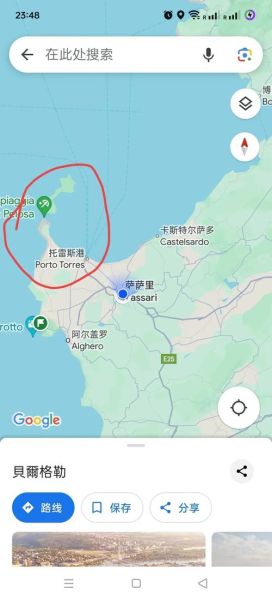 布丁岛在哪_布丁岛怎么去-第1张图片-山城妙识