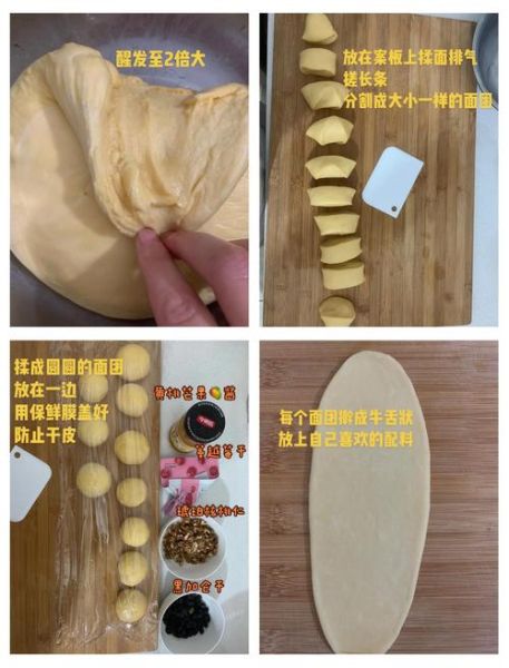 电饭煲做面包教程_电饭煲能烤面包吗-第1张图片-山城妙识 电饭煲做面包教程_电饭煲能烤面包吗-第1张图片-山城妙识