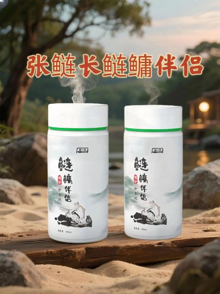 花鲢用什么鱼饵最好钓_花鲢鱼饵配方大全-第2张图片-山城妙识 花鲢用什么鱼饵最好钓_花鲢鱼饵配方大全-第2张图片-山城妙识