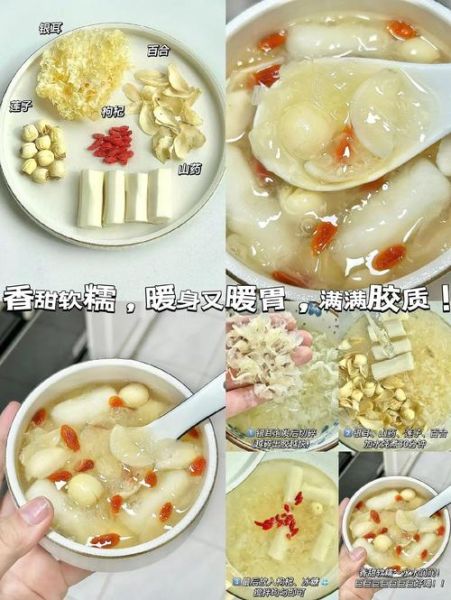 长期喝银耳莲子粥有什么好处_长期喝银耳莲子粥会胖吗-第2张图片-山城妙识