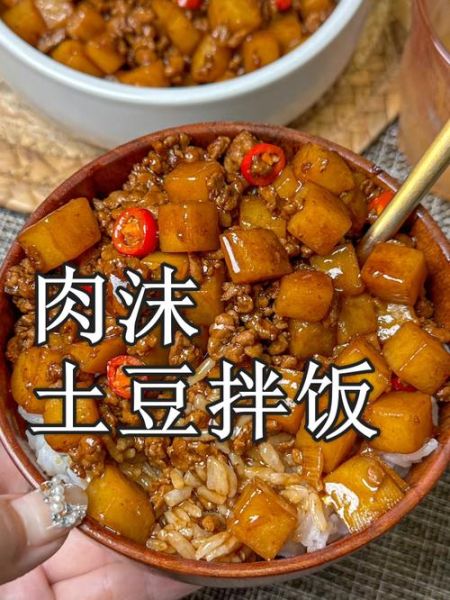 土豆拌饭怎么做_家常土豆拌饭做法-第2张图片-山城妙识 土豆拌饭怎么做_家常土豆拌饭做法-第2张图片-山城妙识