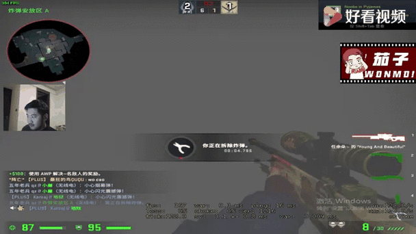 csgo茄子换肤怎么操作_茄子换肤安全吗-第1张图片-山城妙识